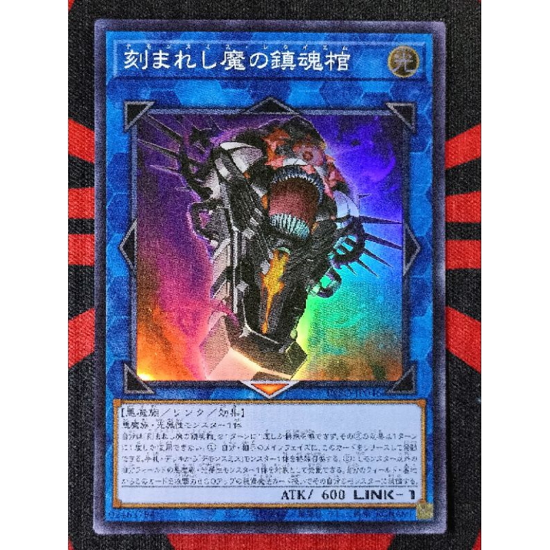 YUGIOH KONAMI INFO-JP046 Fiendsmith Requiem (Super Rare) | Shopee Malaysia