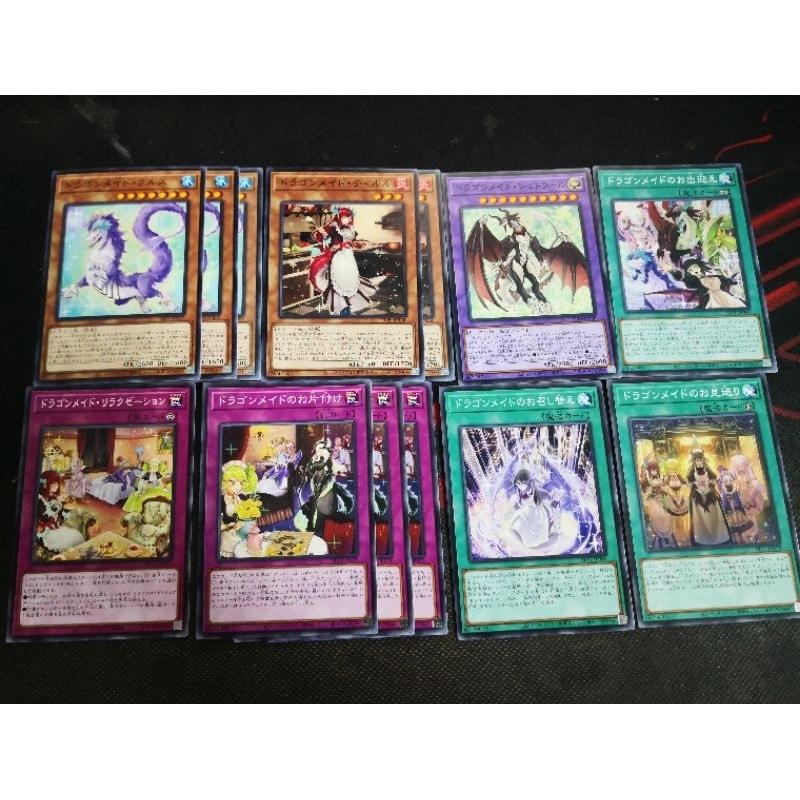 Yugioh SLF1 Dragonmaid Small Set | Shopee Malaysia