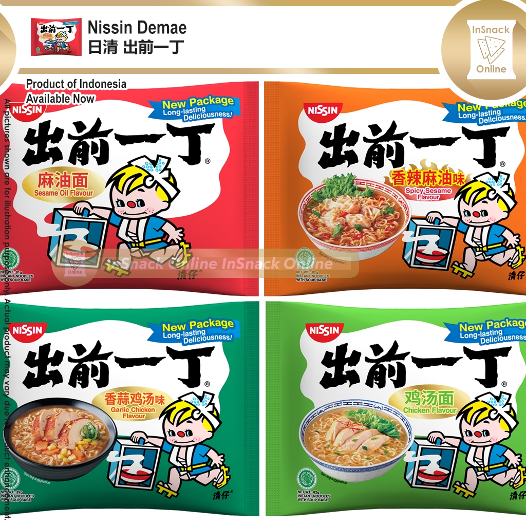 Nissin Demae Ramen Chu Qian Yi Ding 日清 出前一丁 | Shopee Malaysia