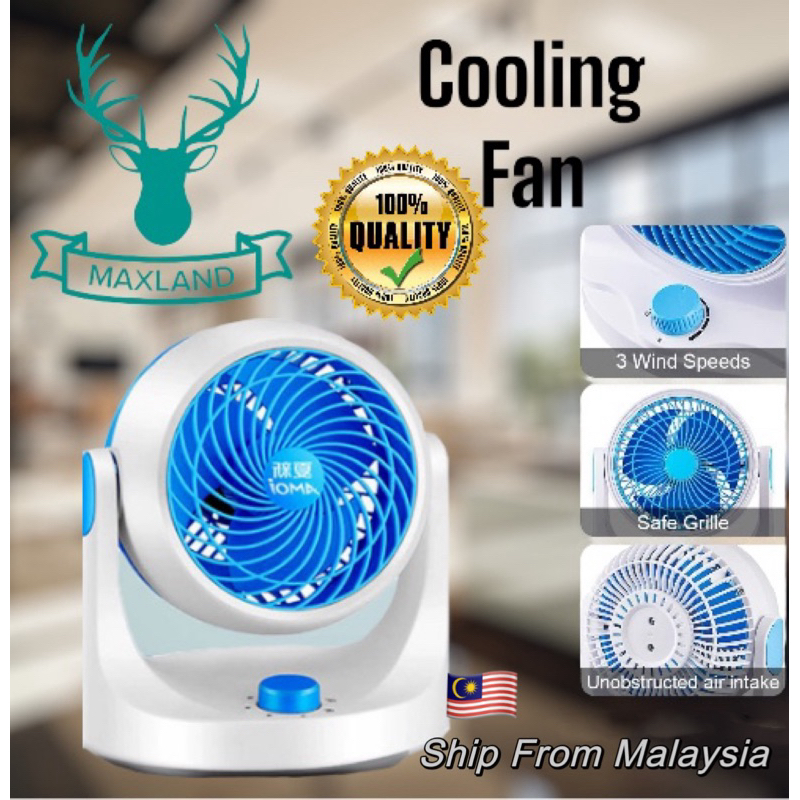 8 inch Super Air Circulation Fan Cooling Fan 25W Turbo Cooling Auto ...