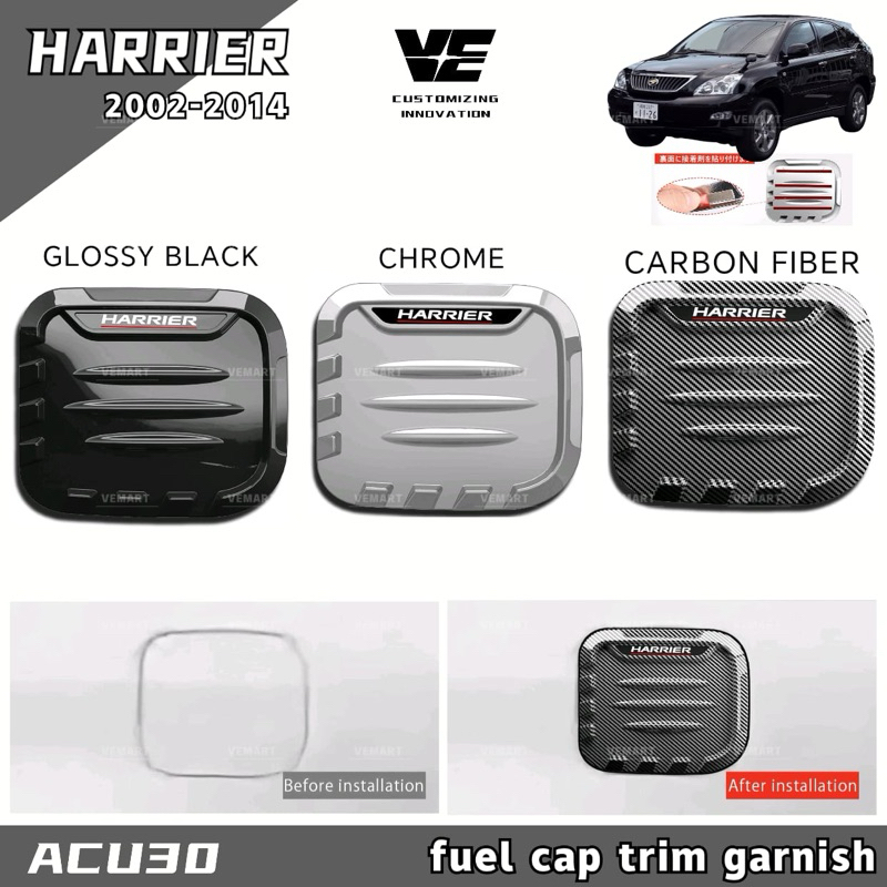 Vemart Toyota harrier acu30 rx270 car fuel cap trim garnish accessories ...