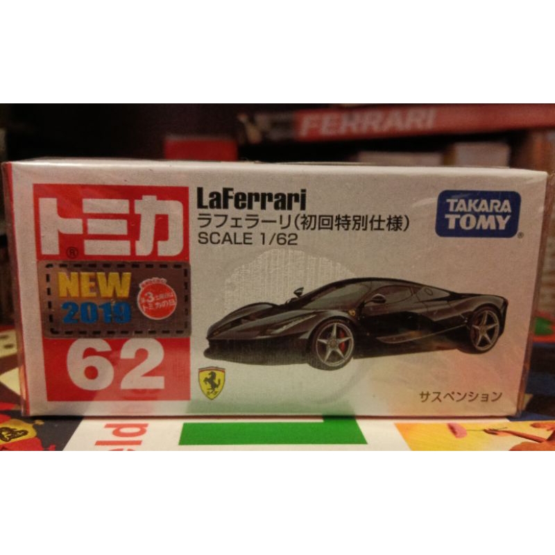Tomica No. 62 LaFerrari (Special First Edition) | Shopee Malaysia