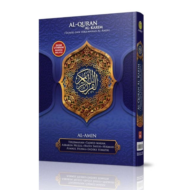 AL QURAN AL AMIN A5 AL QURAN TAJWID TERJEMAHAN AL QURAN HARD COVER ...