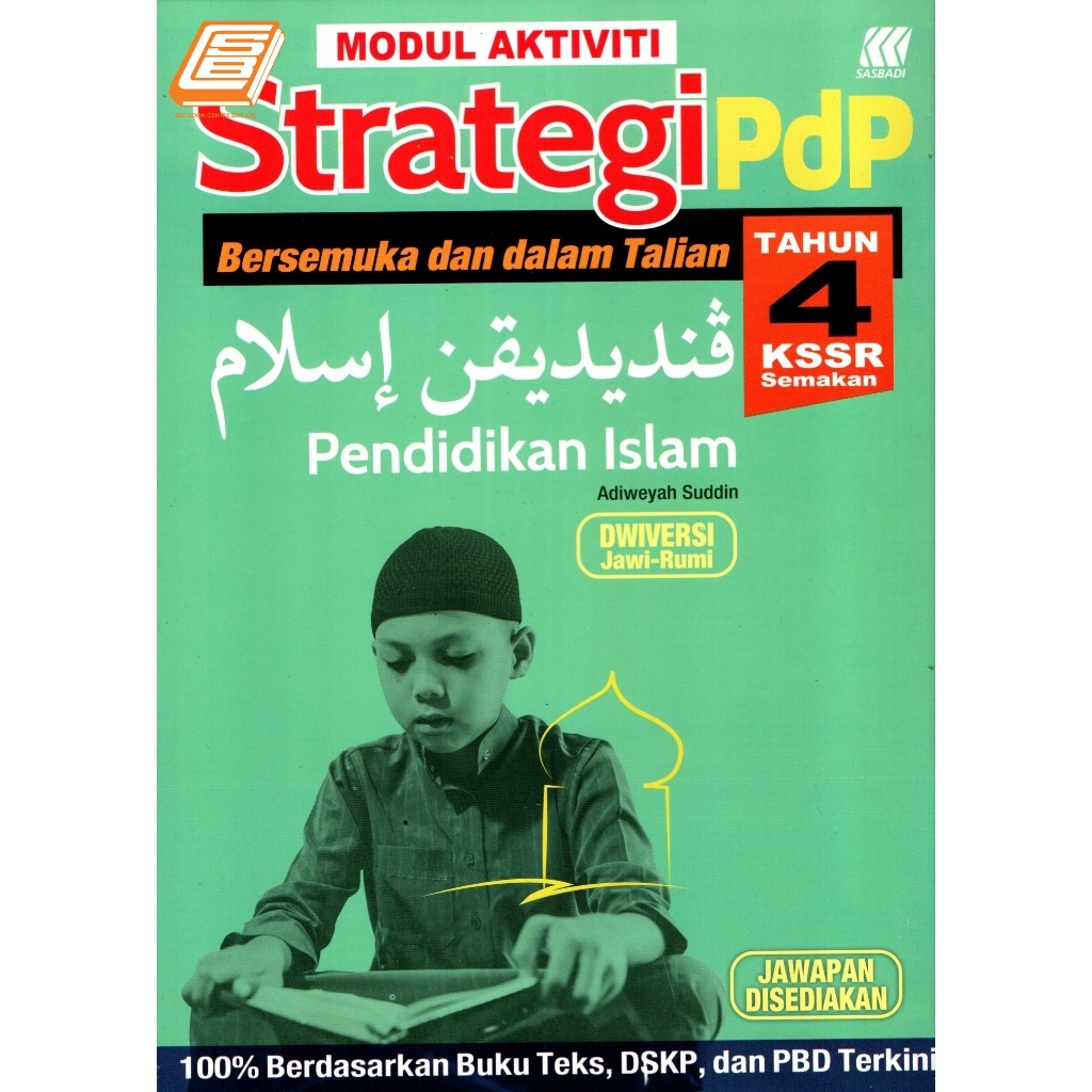 [SBCB] Buku Latihan : Modul Aktiviti Strategi PDP Tahun 4 KSSR semakan ( Sasbadi ) | Shopee Malaysia