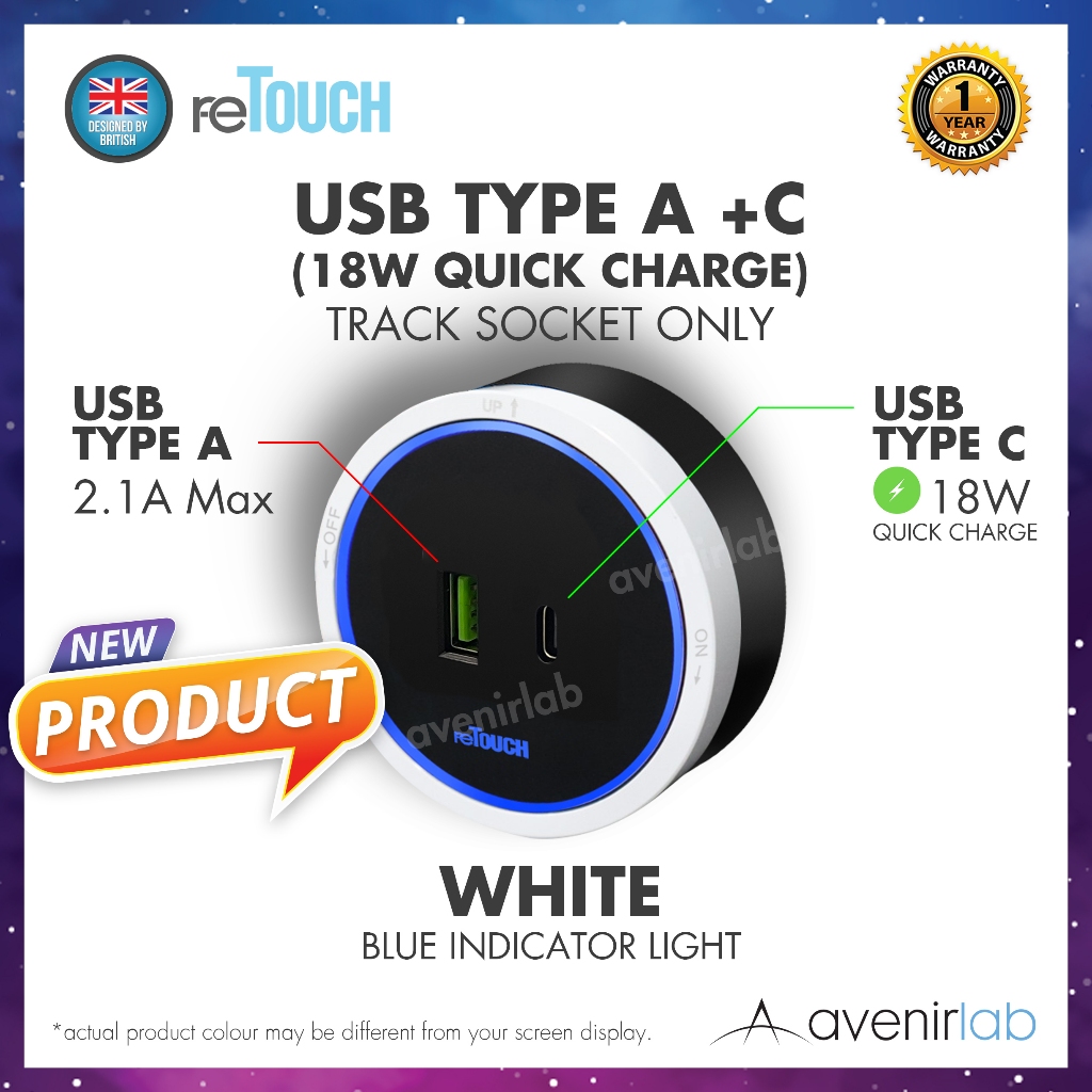 reTouch Power Track 32A Power Line Power Rail and Power Track Socket ...