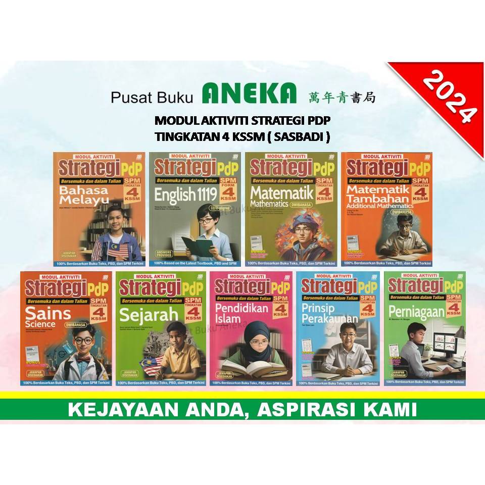 {ANEKA} MODUL AKTIVITI STRATEGI PDP 2024 TINGKATAN 4 KSSM (SASBADI) | Shopee Malaysia
