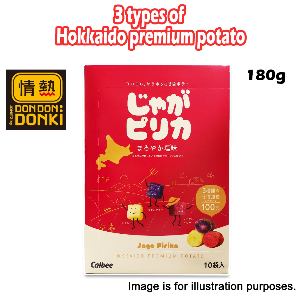 [DONKI] Calbee Hokkaido Jaga Pirika Premium Potato 10pack | Shopee Malaysia