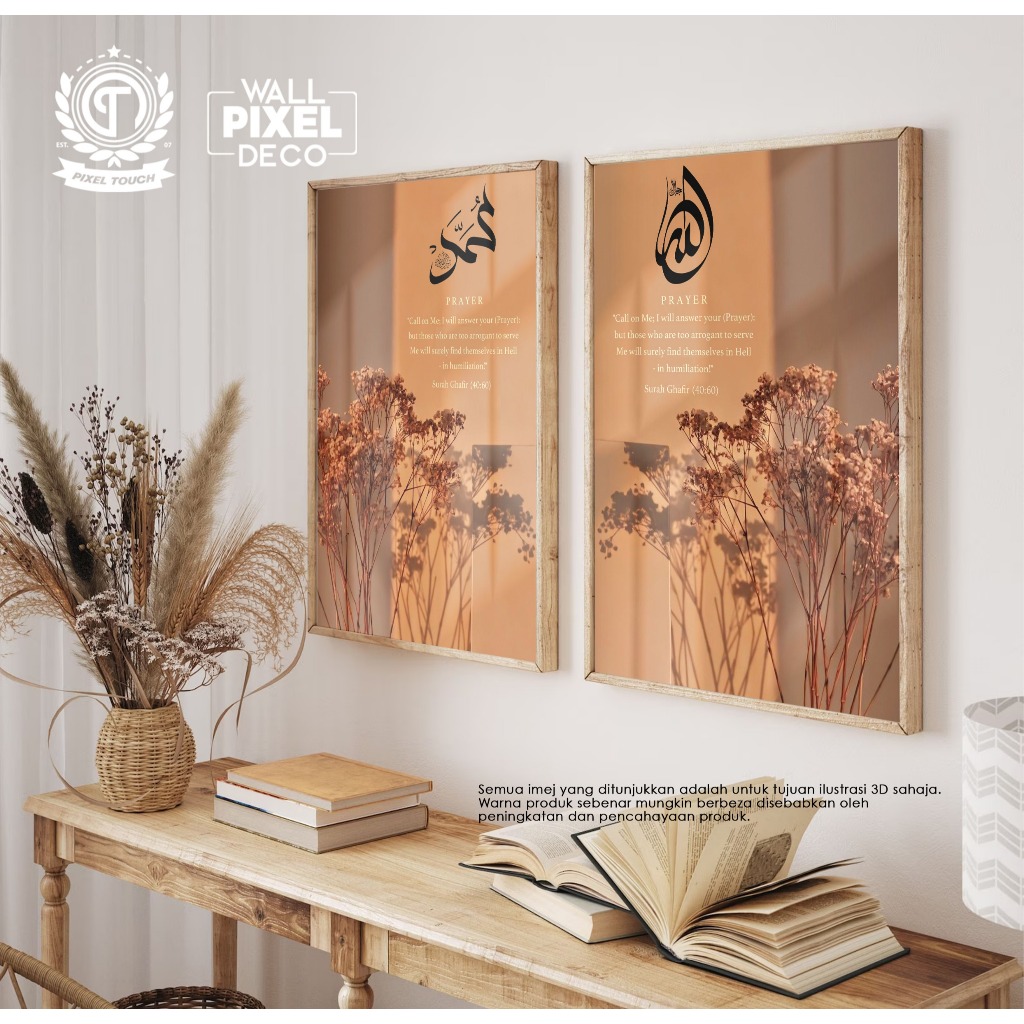 Frame Kalimah Allah Muhammad Hiasan Dinding Minimalist Asthetic Simple ...
