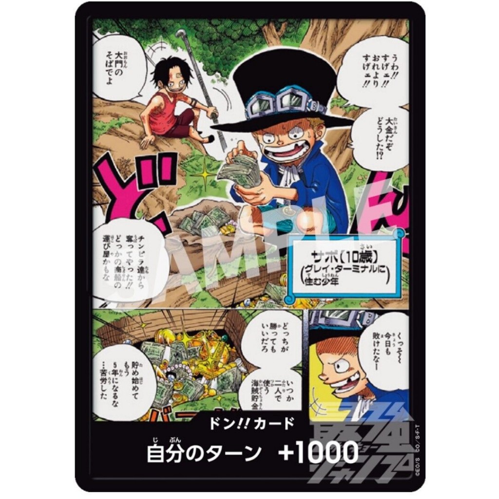 ONE PIECE CARD GAME Sabo Don Promo card | Shopee Malaysia
