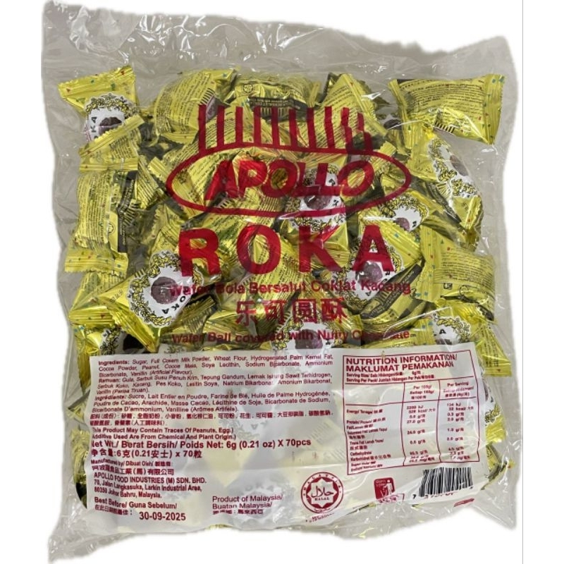 Apollo Roka 6g x 70's Wafer Ball Covered with Nutty Chocolate Snacks ...