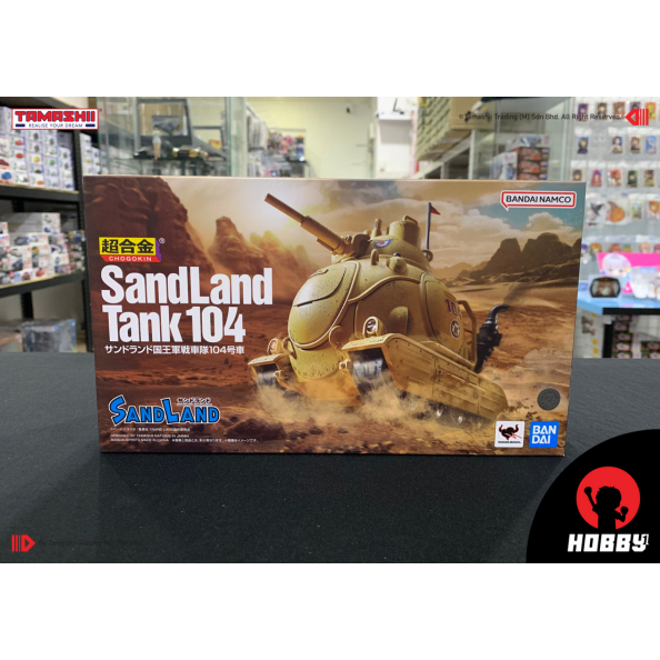 Bandai Chogokin Sand Land Tank 104 (Japan Ver.) | Shopee Malaysia
