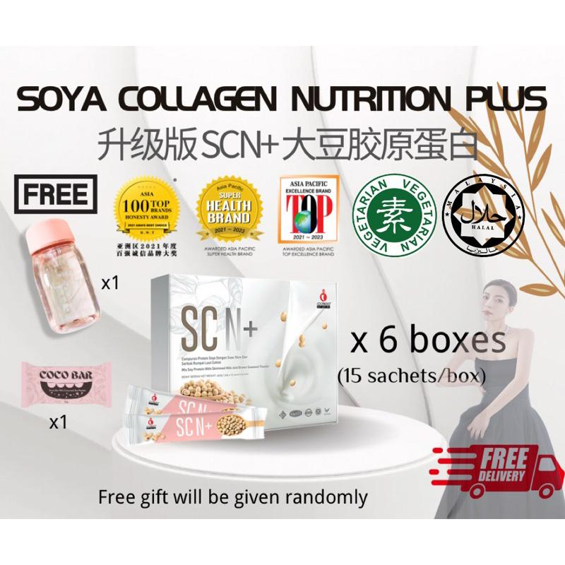 升级版大豆胶原蛋白 iOCANDO SOYA COLLAGEN NUTRITION PLUS / SCN+ / SCNplus / 大豆胶原蛋白 | Shopee Malaysia