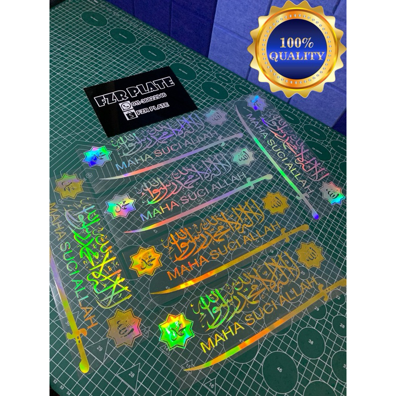 Sticker Kalimah Suci Lailahaillallah Islamic Muslim Khat Kufi Jawi ...