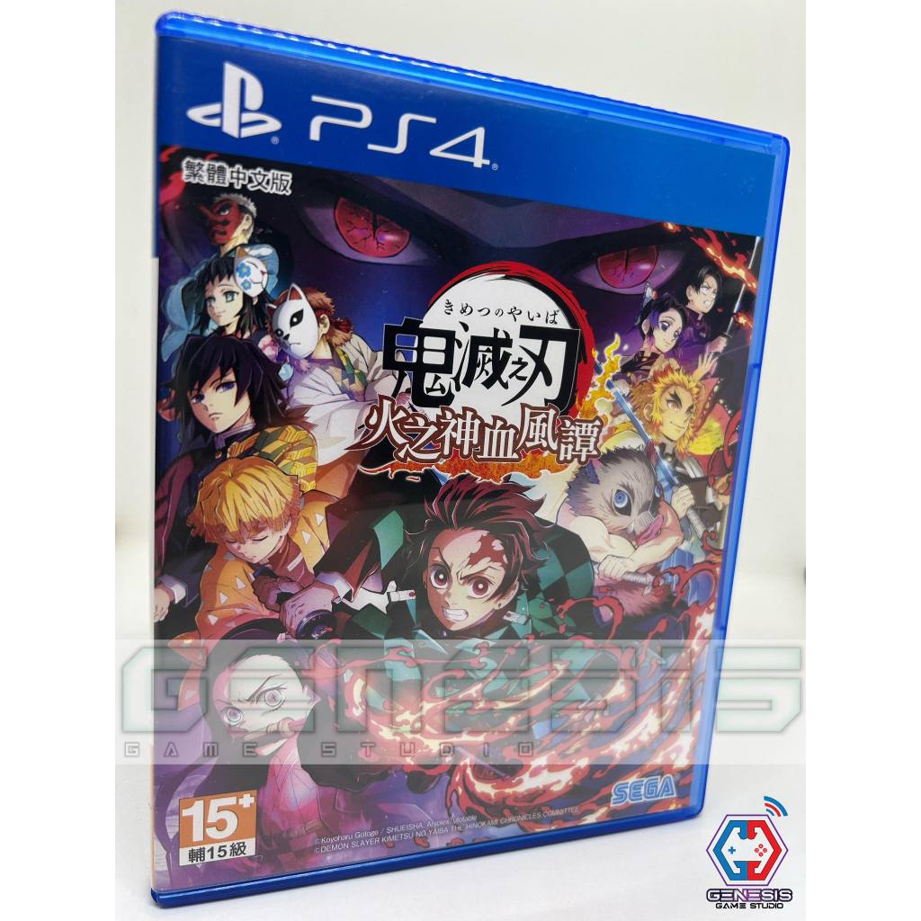 [USED R3/中文/ENG] PS4 鬼灭之刃 火 之神血风谭 Demon Slayer Kimetsu no Yaiba ...