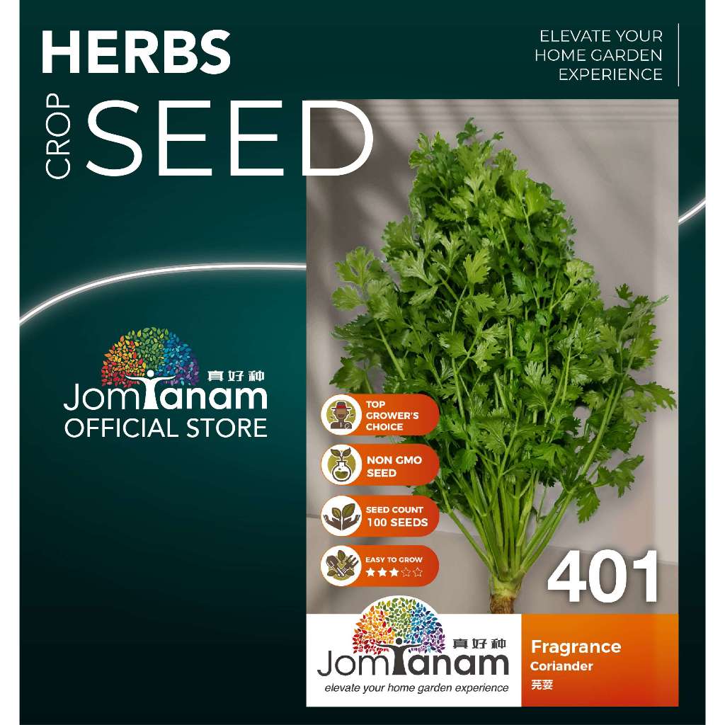Coriander Herbs Seed Fragrance 401 JOM TANAM Benih Herbal Ketumbar 芫荽种子 ...