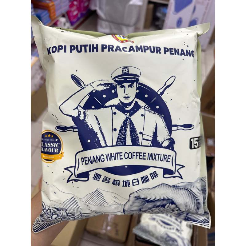 海军牌 槟城白咖啡 15X35G Salute Brand Cap Tabik Penang White Coffee | Shopee ...