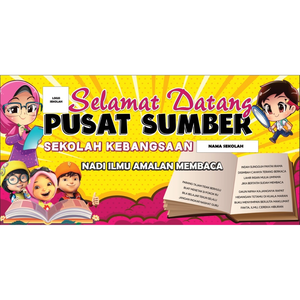Banner Pusat Sumber Sekolah untuk ditampal pada softboard di luar dan ...