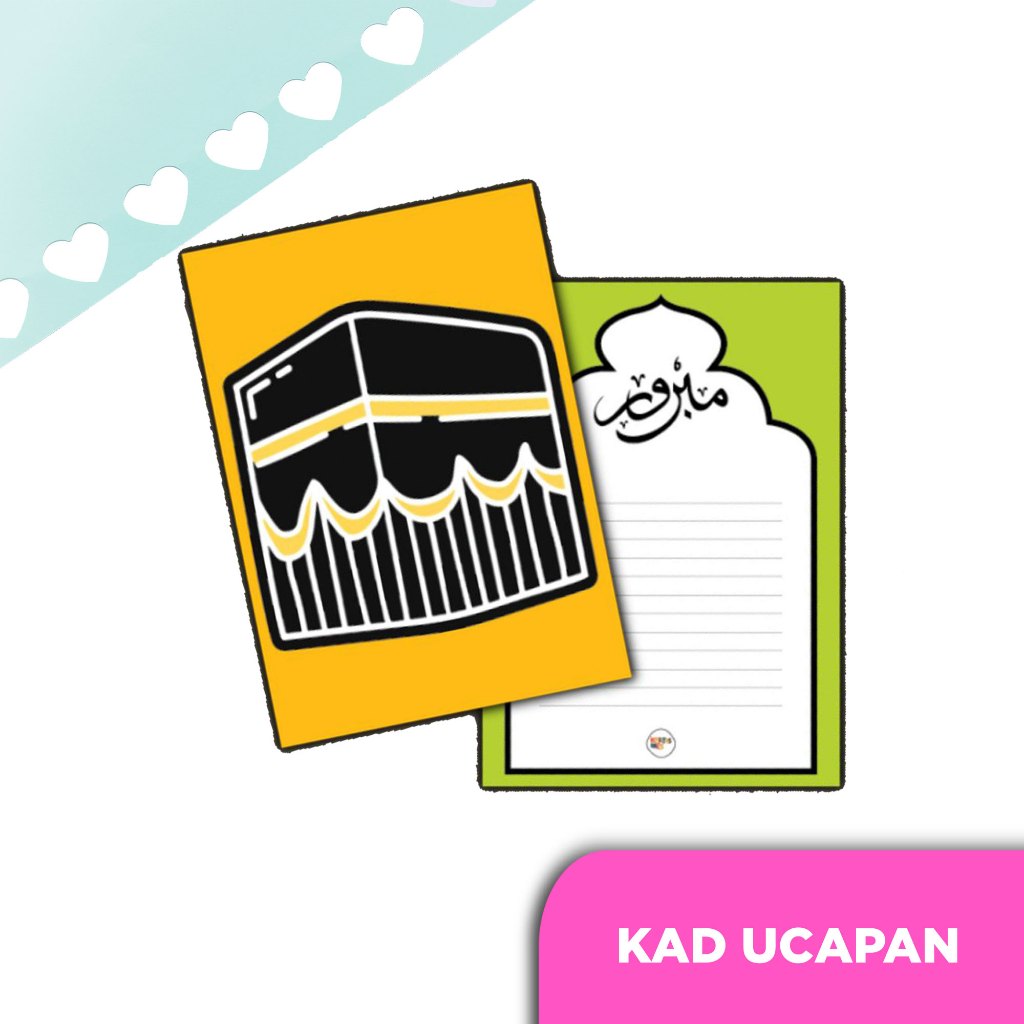 Kad Ucapan Hadiah Hari Jadi Guru Ibu Umrah Haji Wishes Congratulation ...