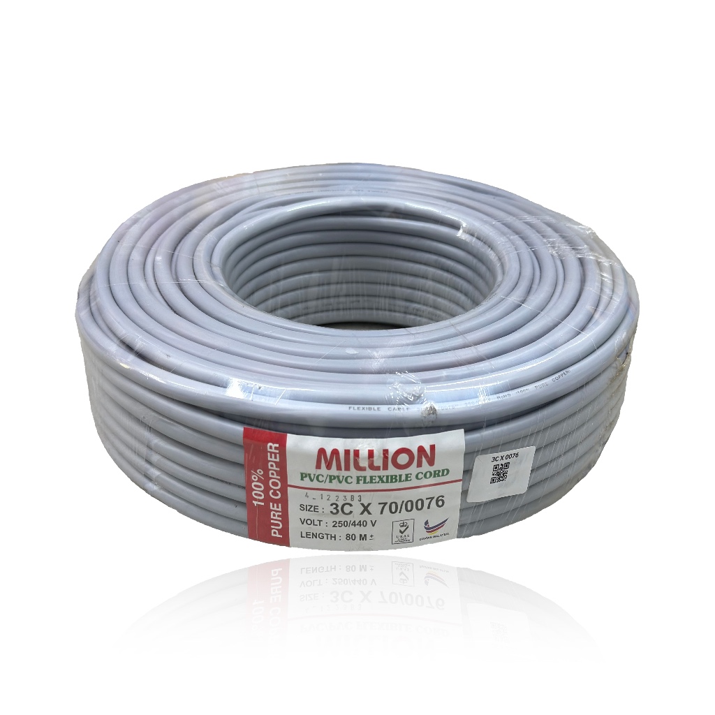 LOOSE CUT 1 METER 3 CORE 70 FLEXIBLE CABLE | FLEXIBLE WIRE 3C x 70 ...