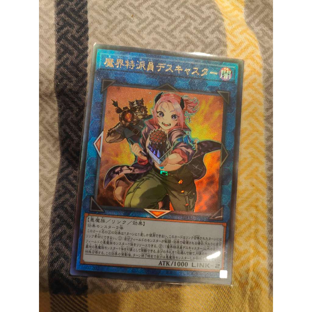 Yugioh : DABL-JP051 Reporter from the Underworld (Ultimate Rare) | Shopee Malaysia