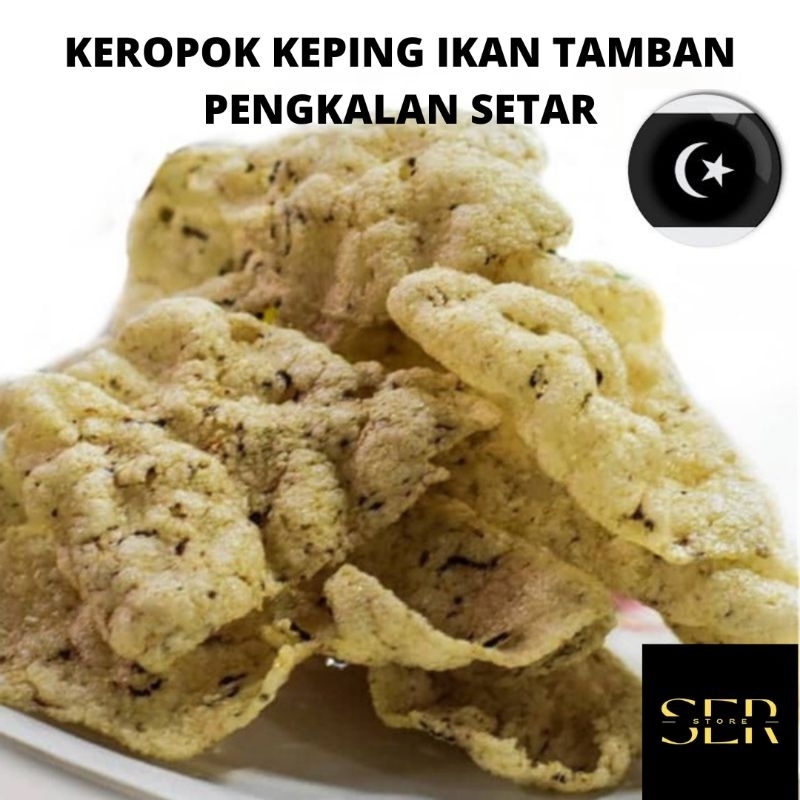 KEROPOK KEPING IKAN TAMBAN PENGKALAN SETAR TERENGGANU | Shopee Malaysia