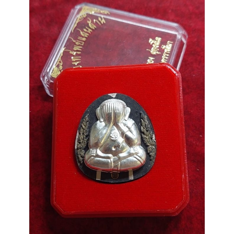 亿万必达..PHRA PIDTA SAP SEN LAN ROON THONG SAP SEN LAN NAKA NGERN KAMAKA B ...