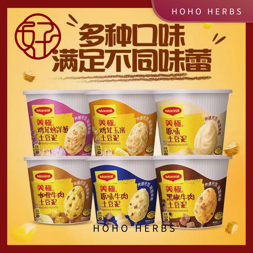 美极即食土豆泥 Maggi Instant Mashed Potato 35g Ready to Eat kentang 早餐速食 即食土豆泥 ...