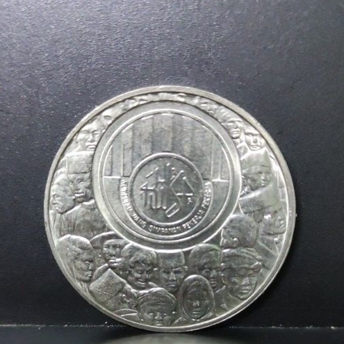 1976 KWSP EPF Commemorative Coin duit lama Msia R 1 | Shopee Malaysia