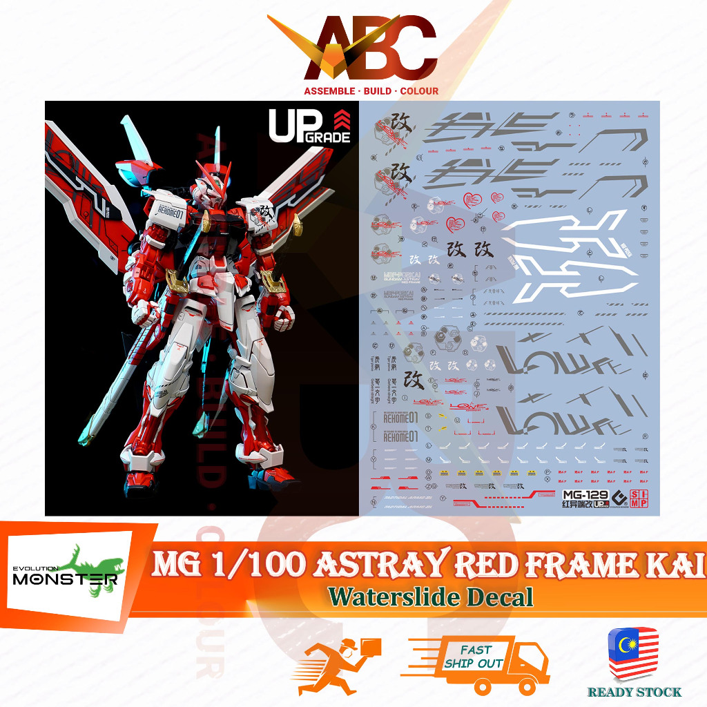 (Evo Monster) Waterslide Decal - MG 1/100 Astray Red Frame Kai (Fluo ...