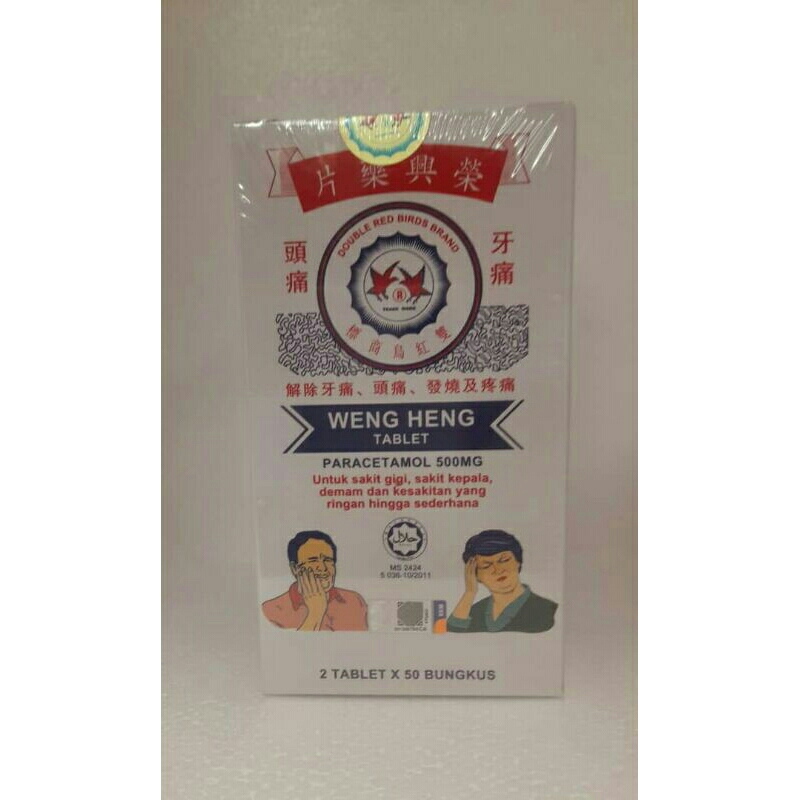 WENG HENG TABLET ( 2 tablet x 50 pots) | Shopee Malaysia