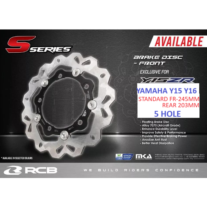 RCB Y15 Y16 203MM 245MM FRONT REAR ALLOY AL7075 BRAKE DISC PLATE S ...