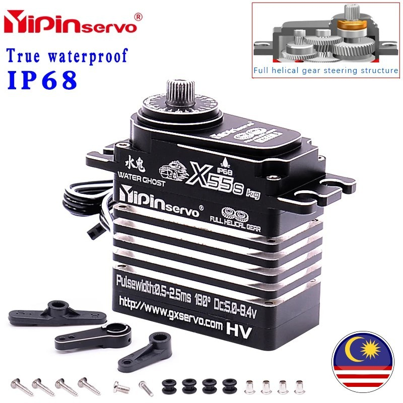 GX Servo X55S 55KG Full Helical Metal Gear Brushless Waterproof Servo ...
