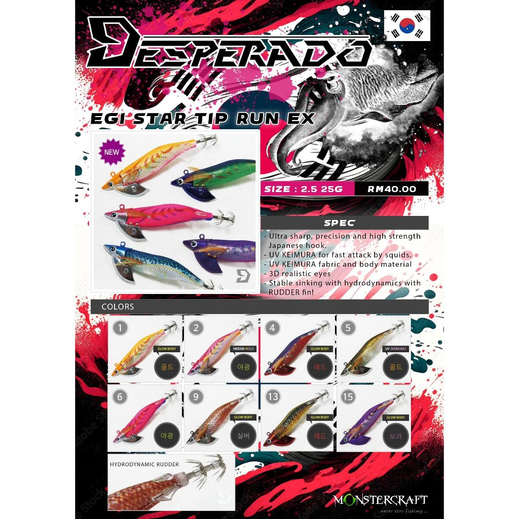 DESPERADO Egi star tip run ( EX ) 2.5 25G | Shopee Malaysia