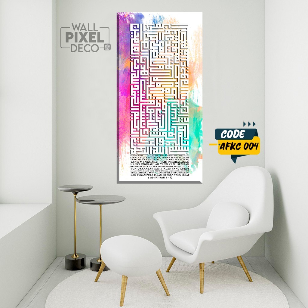 Surah Al Fatihah | Islamic Poster | UV Printing | Caligraphy | Potrait ...