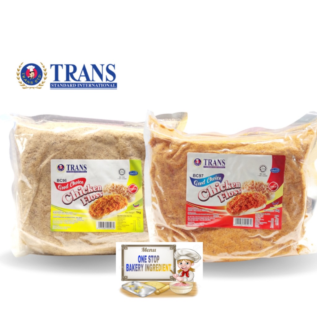 Serunding Ayam Original/Pedas 1kg (Premium) -Chicken Floss /鸡肉松 ...