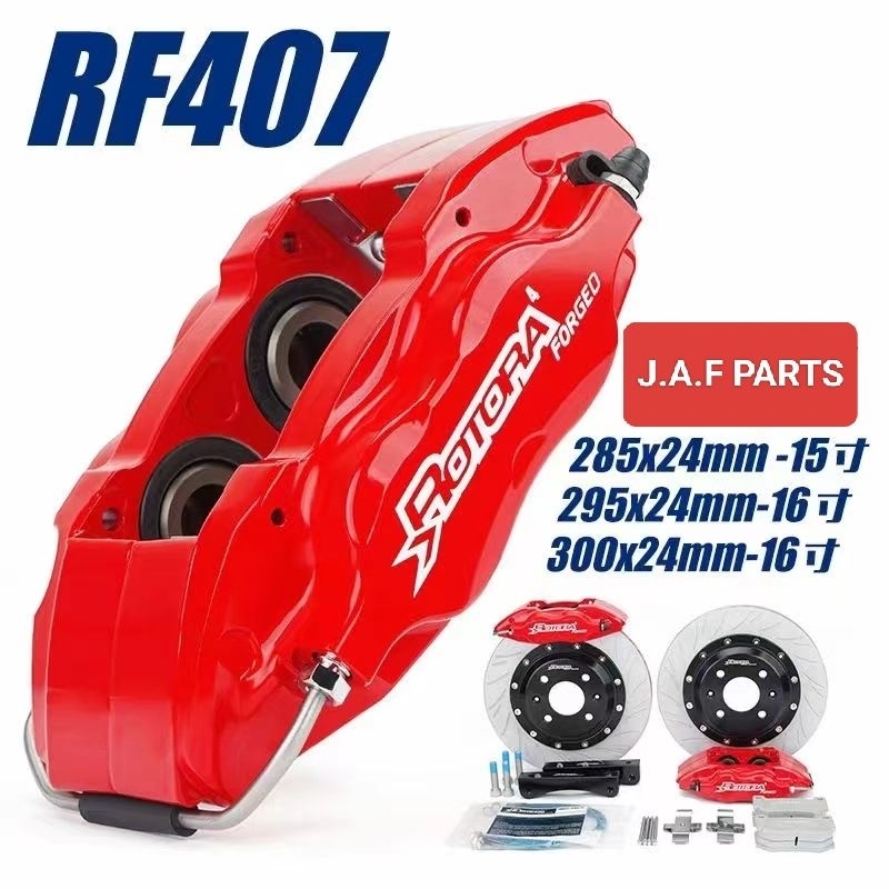 ROTORA⁴ FORGED MINI 4 POT RACING BRAKE CALIPER RIM 15" 16" ORIGINAL ...