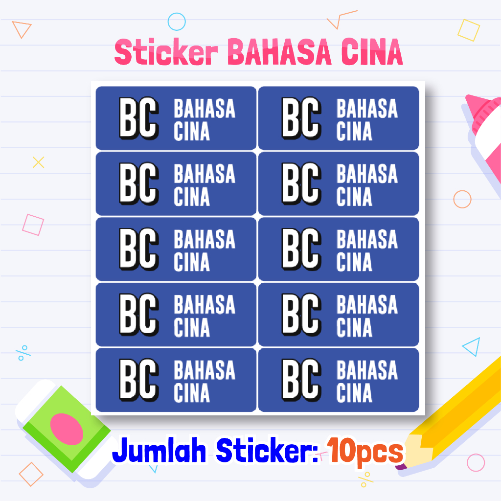 STICKER SUBJEK SEKOLAH RENDAH & AGAMA KAFA (READYMADE) | Shopee Malaysia