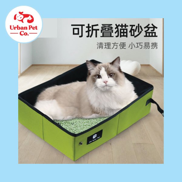 Portable Cat Toilet Travel Cat Toilet Cat Litter Box | Shopee Malaysia