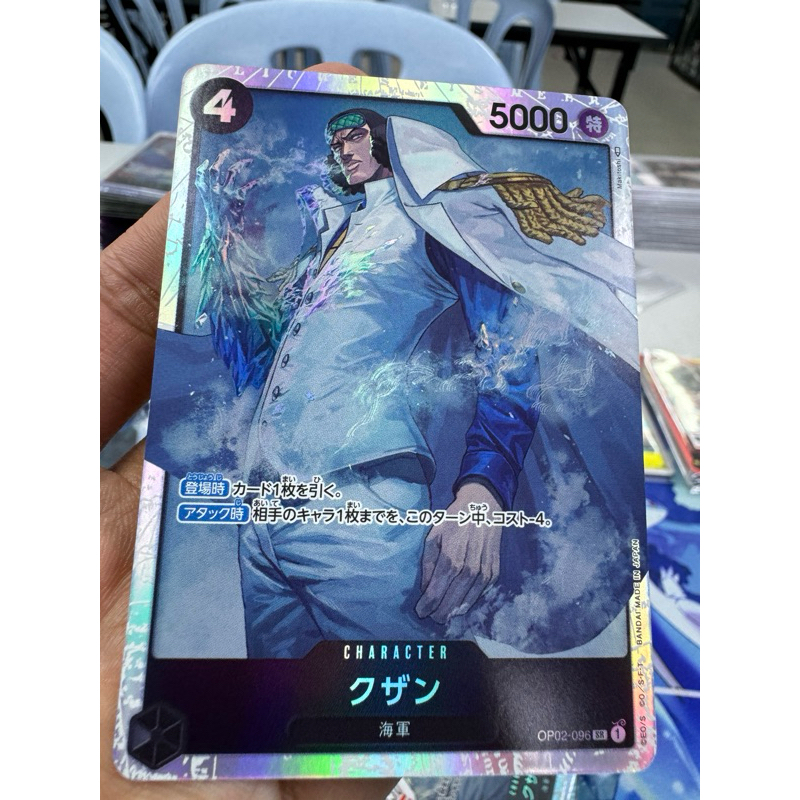 OP02 - One Piece Card - Op02-096 Kuzan | Shopee Malaysia