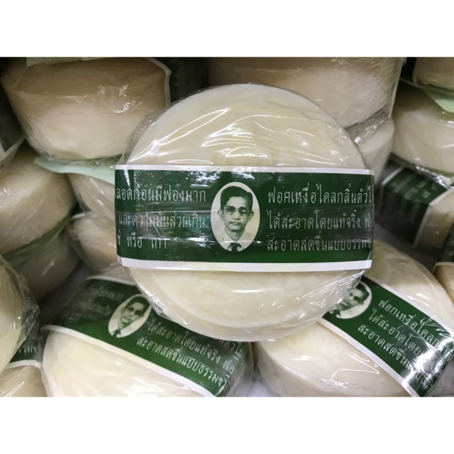 Thailand Rawra Herbal Distilled Soap 170g 🇹🇭 | Shopee Malaysia