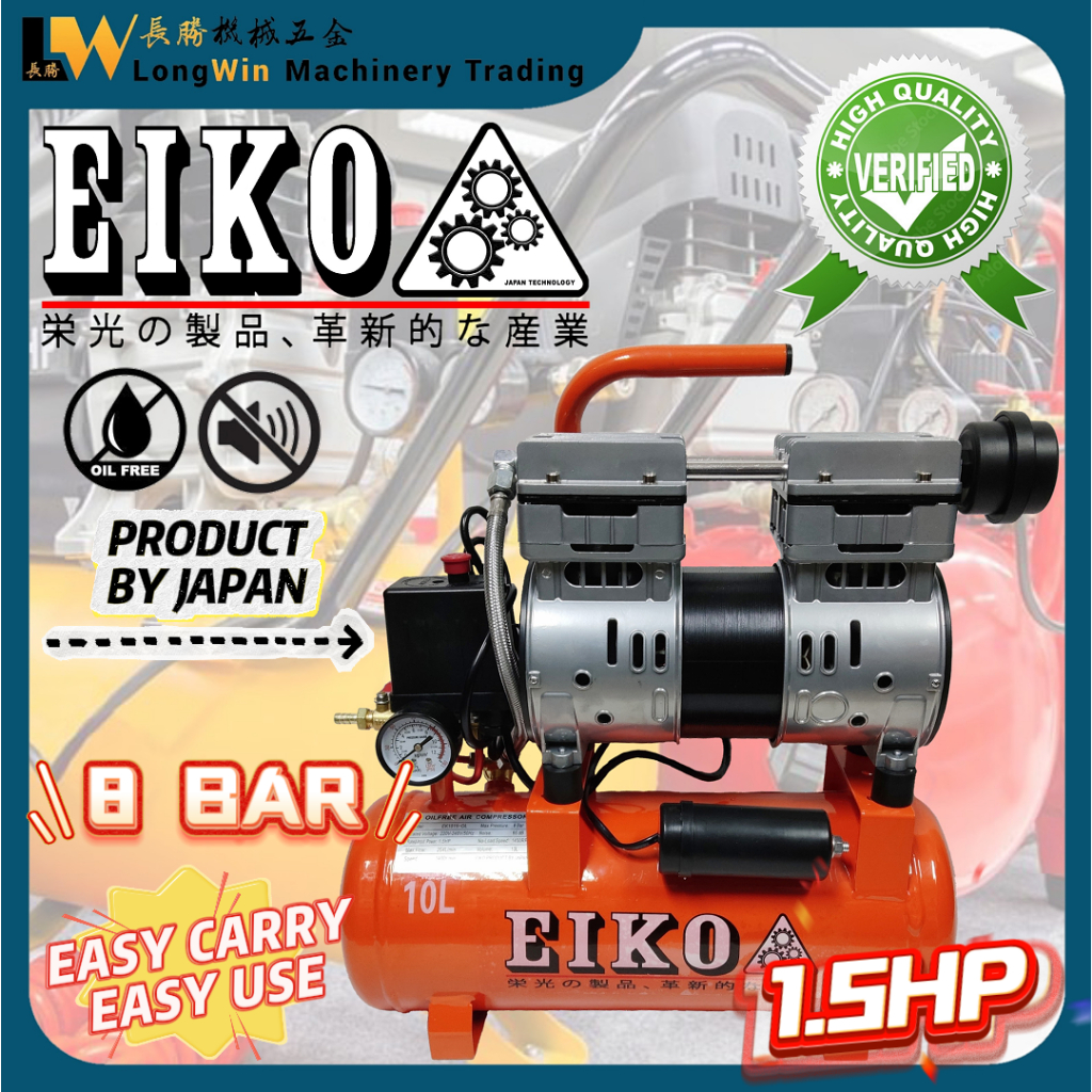 EIKO JAPAN EKA1015-OL 1.5HP 10L Oiless Silent Design Single Phase Air ...