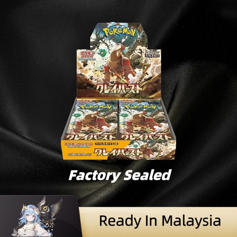 (Ready In Malaysia)Japan Ver Clay Burst sv2D Pokemon Card Japan Scarlet ...