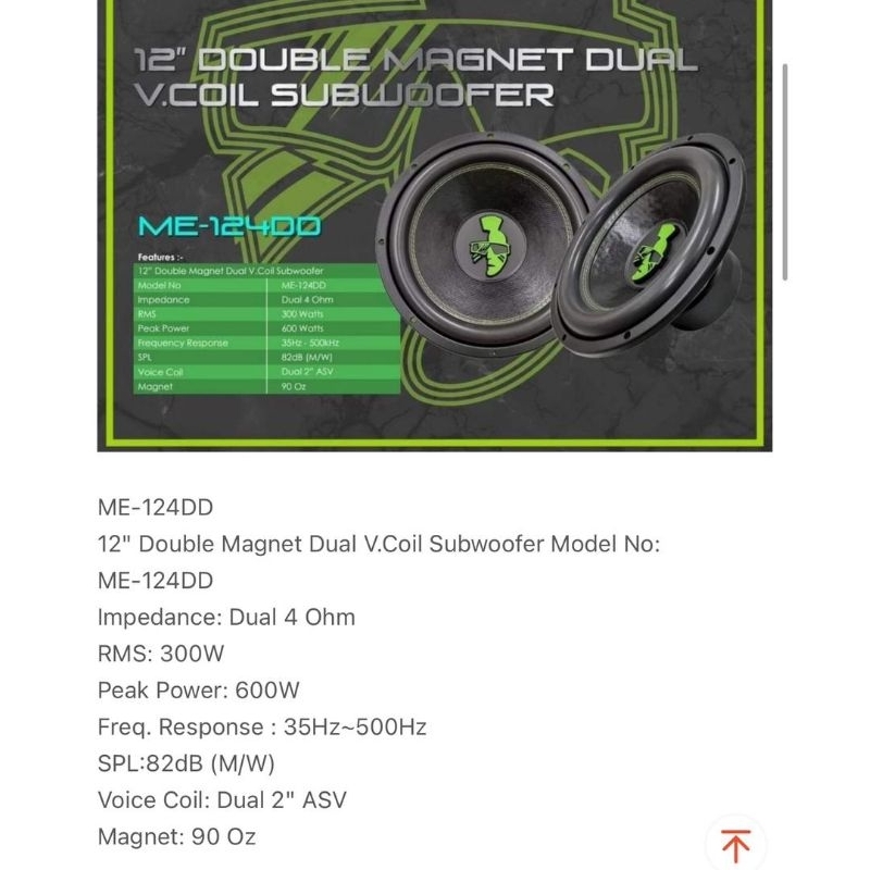 Mohawk Woofer 12inc Me-124DD Mohawk Subwoofer 12 Inch (1pc) Double ...