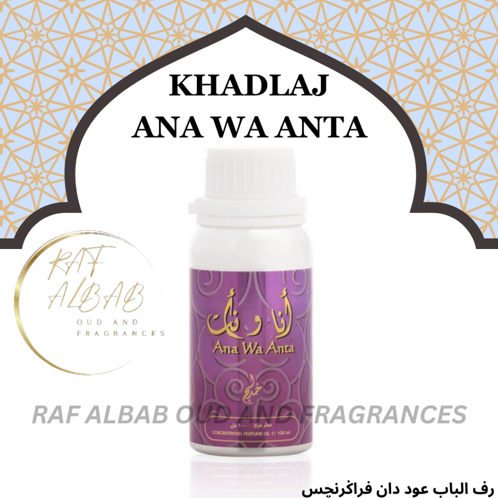 ORIGINAL ANA WA ANTA PERFUME OIL BY KHADLAJ MADE IN U.A.E. | Shopee ...