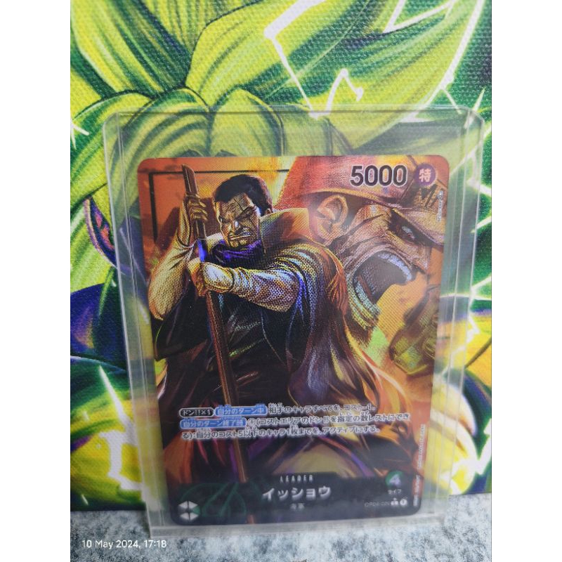 (Ori)One Piece Card Game OP04-020 Leader Issho Fujitora | Shopee Malaysia