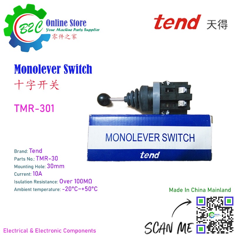 Tend TMR-30 Monolever Switch Radial Two Four Way Free-Lock Type ...