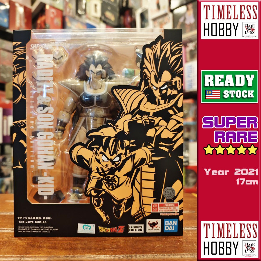 S.H.FIGUARTS SHF Raditz Gohan Figure Dragon Ball Exclusive Edition ...