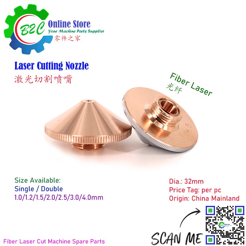 Laser Nozzle ø32mm x H15 M14 Fiber Cutting Machine Spare Parts Optical ...