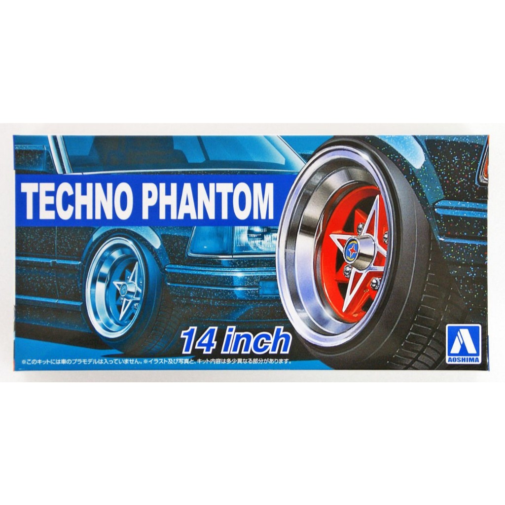 Aoshima Techno Phantom 14 Inch (Accessory) (Scale 1/24) | Shopee Malaysia