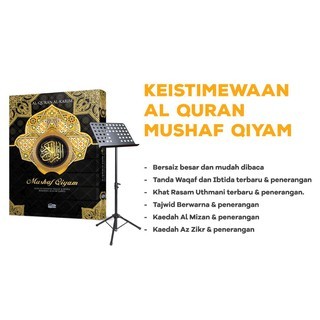 A3 AL-QURAN QIYAM WITH TRIPOD STAND MUSHAF QIYAM MUSHAF WITH TRIPOD ...